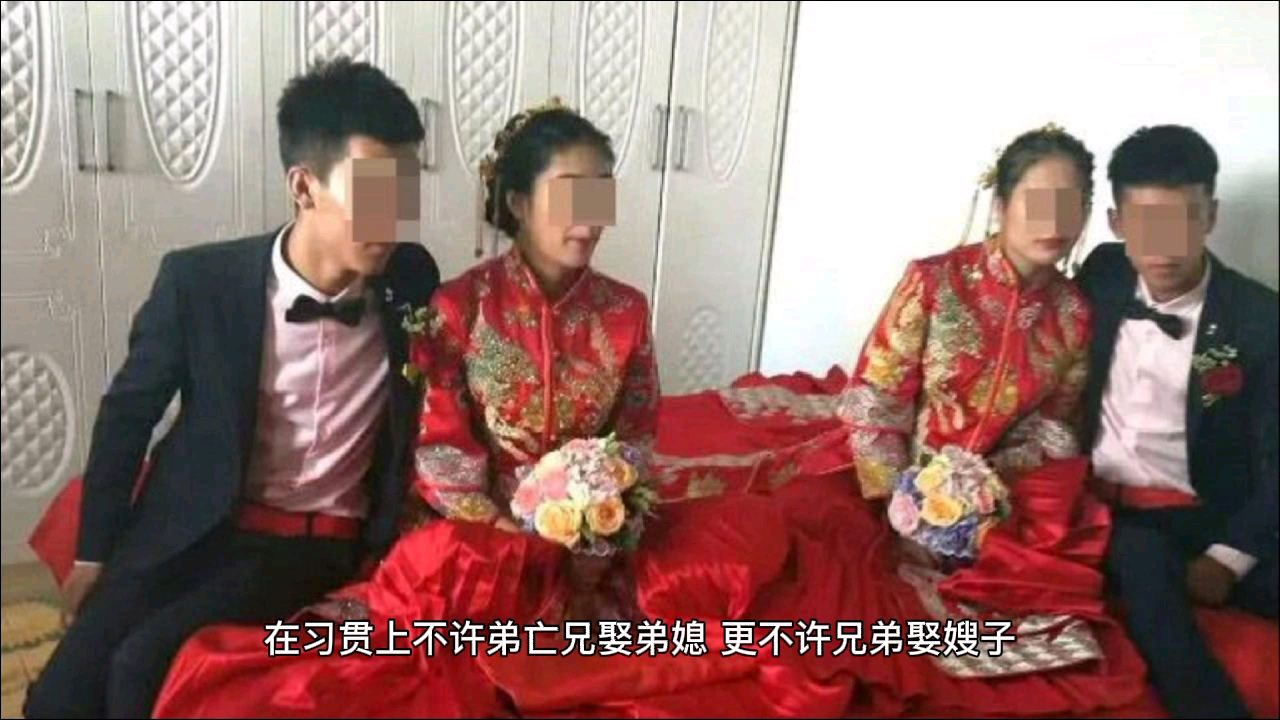 禁止女子在偶数年龄完婚的达斡尔族
