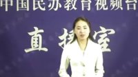 栏目介绍 校长访谈