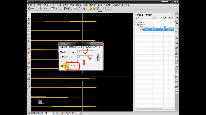 UG+PM编程:零基础全套教程200集,UG+PM999G教程送给想学的你!