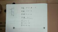 除法竖式--四字口诀法2