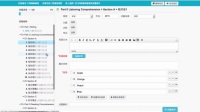 itest教师用户使用说明 5.手动录入试卷