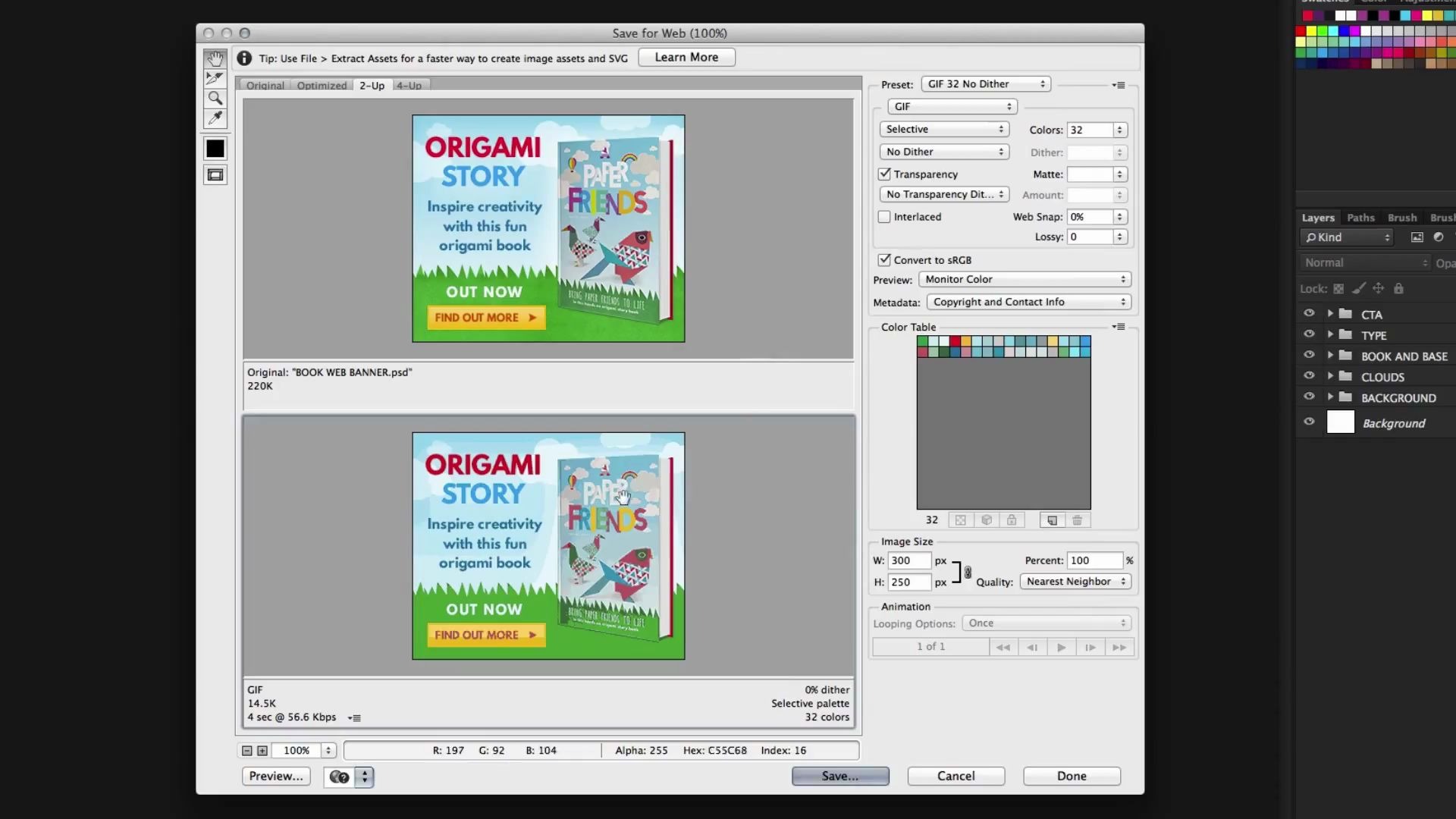 PS初学者教程-33保存为网络用文档
