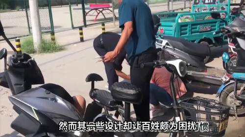 新国标电动车四大奇葩设计曝光!老百姓直呼受不了,到底怎么破?