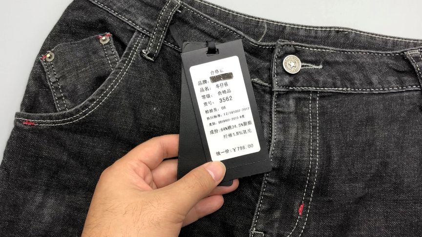 买衣服一定要会看标签,这些猫腻店员不会告诉你,学会不怕被忽悠