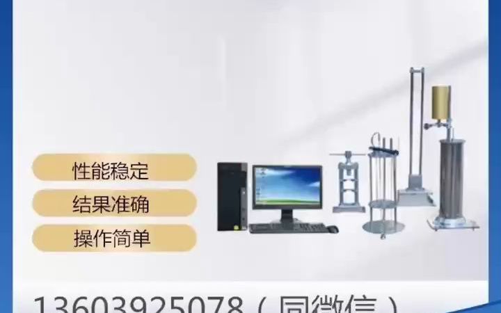 ...136-0392-5078 奥亚膨胀度测定仪 自由膨胀率测定仪 煤质化验仪器