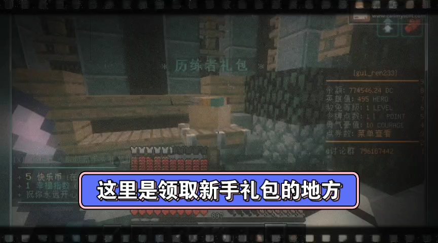 我的世界初夏之海服务器 群号是796187442下载客户端,欢迎大家来...