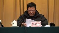 鹰潭市企业联合会、鹰潭市企业家协会七届二次会议暨表彰大会