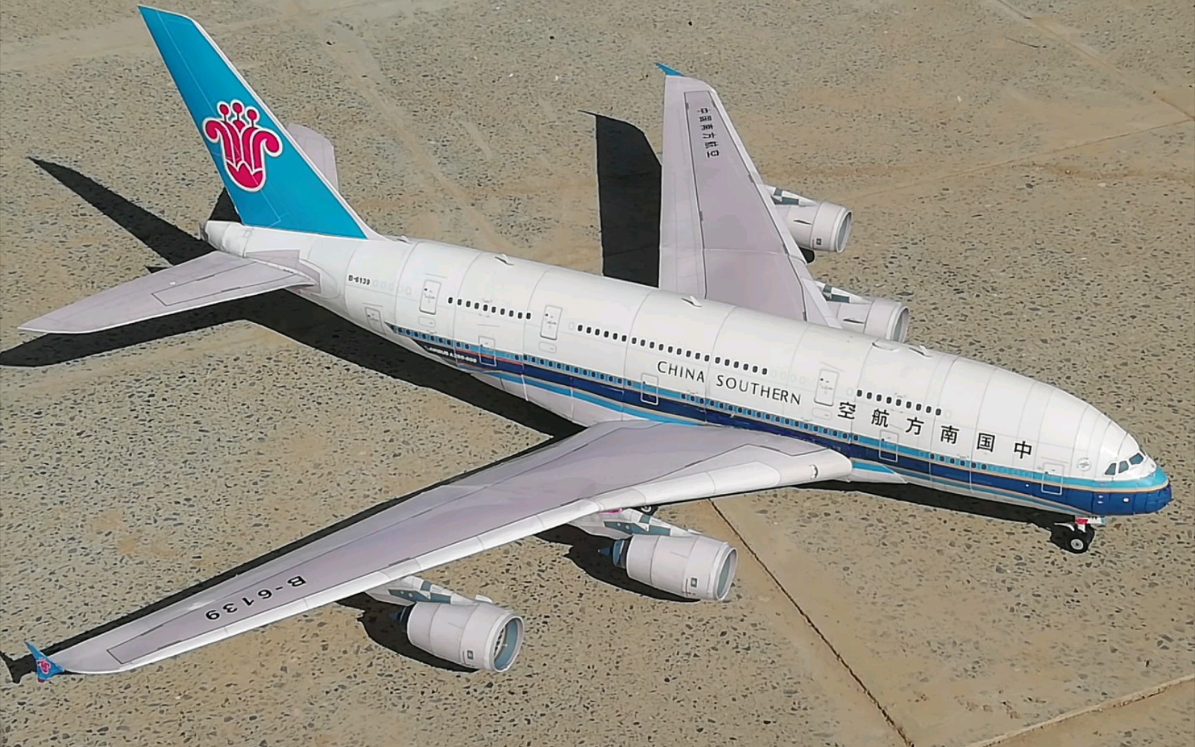 中国南方航空A380-800纸模型制作