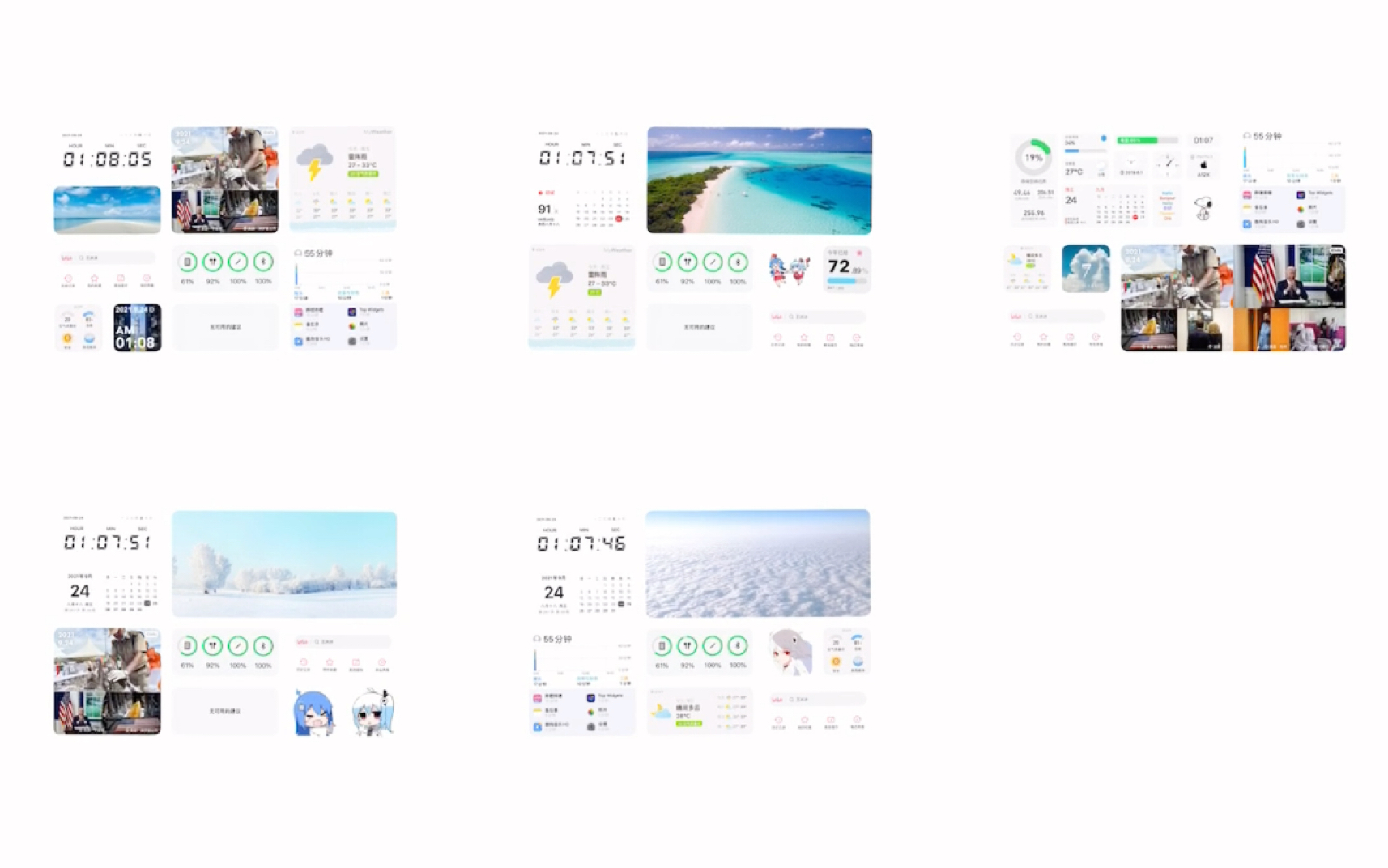 如何用3分钟时间摆好ipados15桌面?