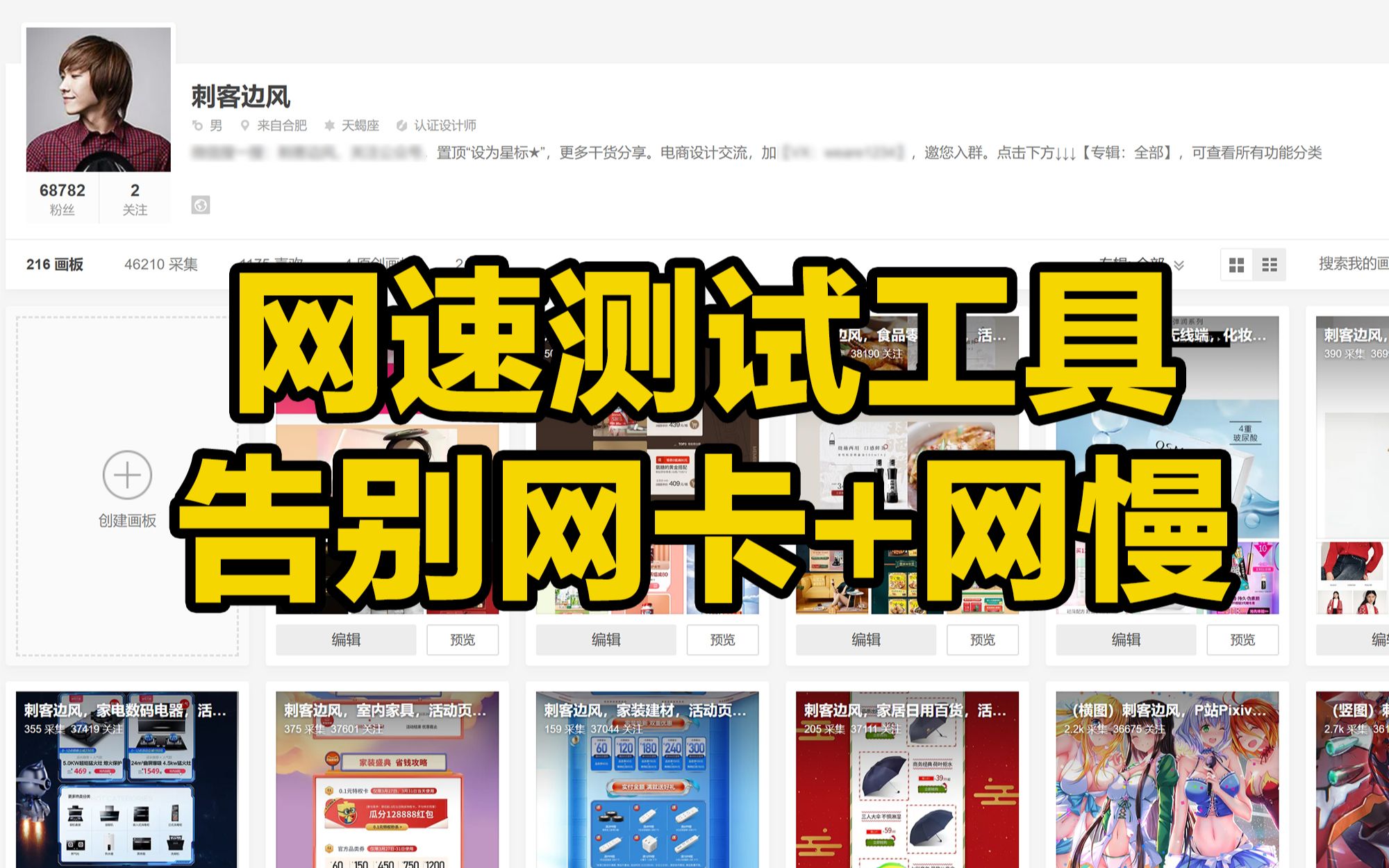 刺客边风!史上最强网络测速工具,从100Mb提速到1000Mb,突破上网...