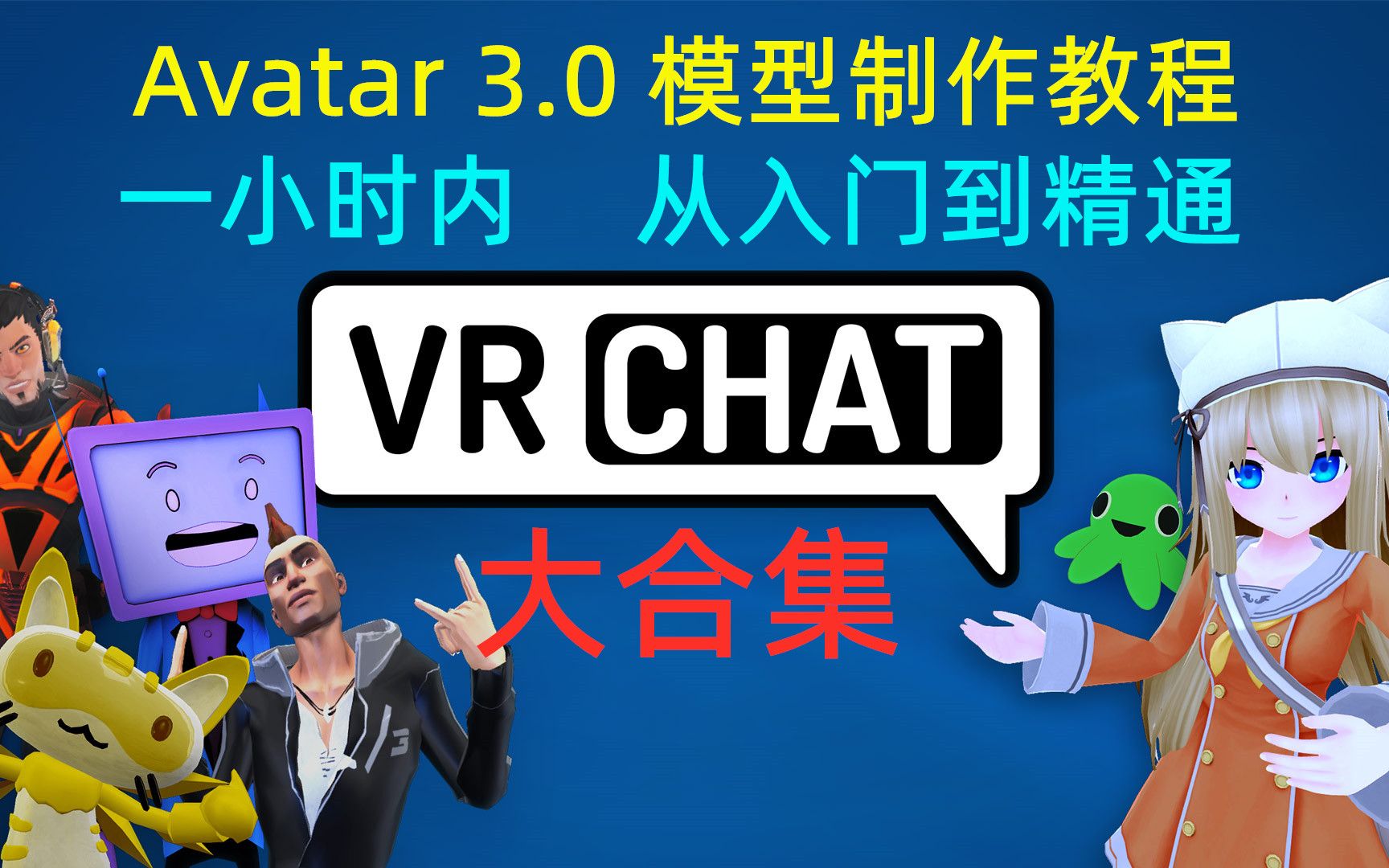 ...功能解析 专为萌新和初级进阶玩家设计的unity教程 2.0转3.0详细教学
