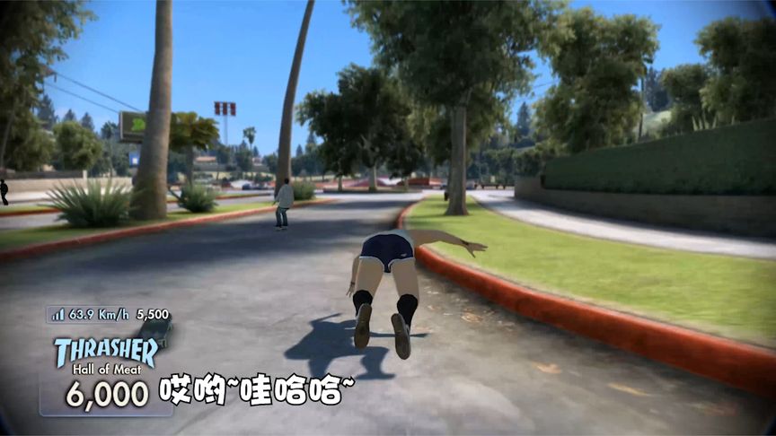 滑板模拟器=骨折模拟器?