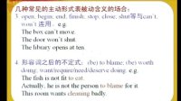 2、主动形式表示被动含义的场合知多少?