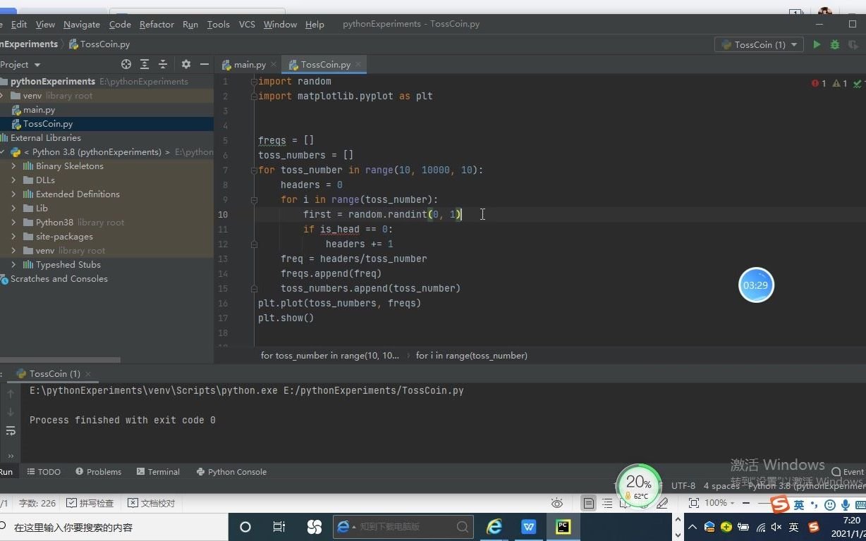 python 抛硬币实验进阶二(活学活用 蒙特卡洛 随机模拟实验)