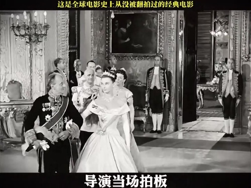 这是全球电影史上从未被翻拍过的高分经典电影