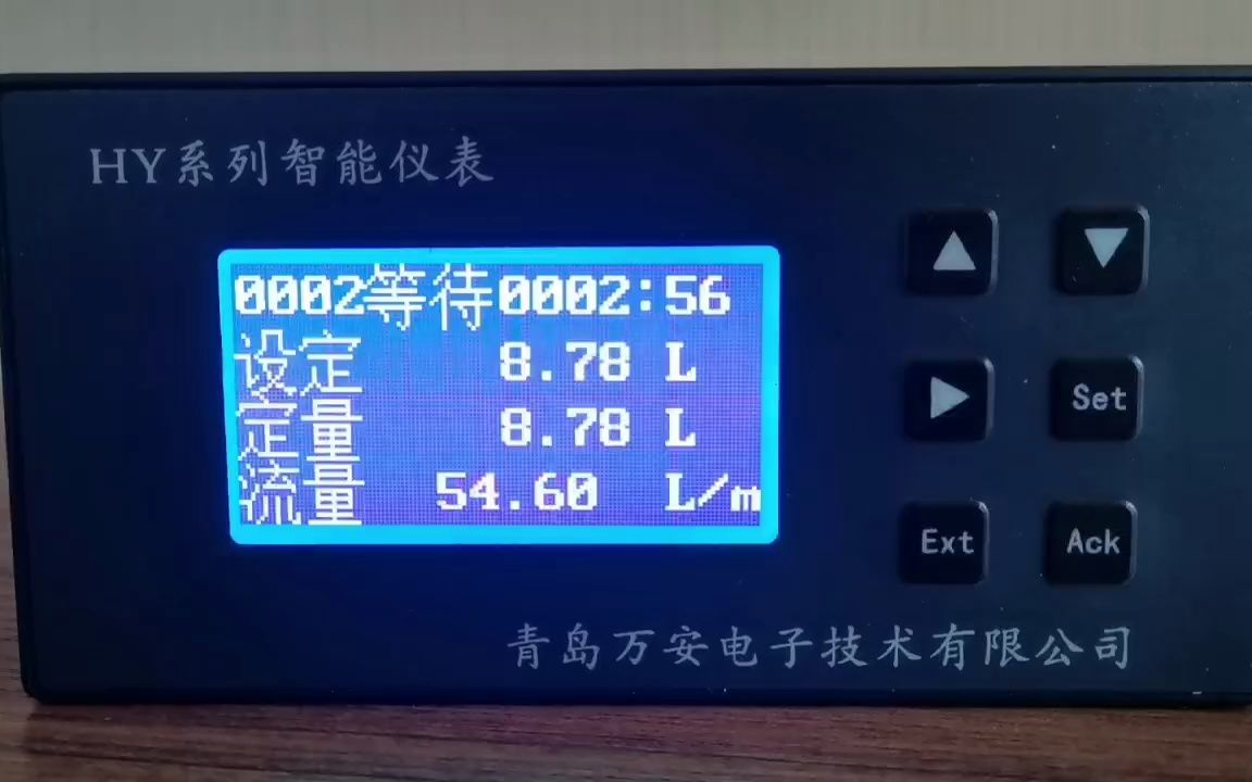 定量控制器,花生油定量,植物油定量,食用油定量控制