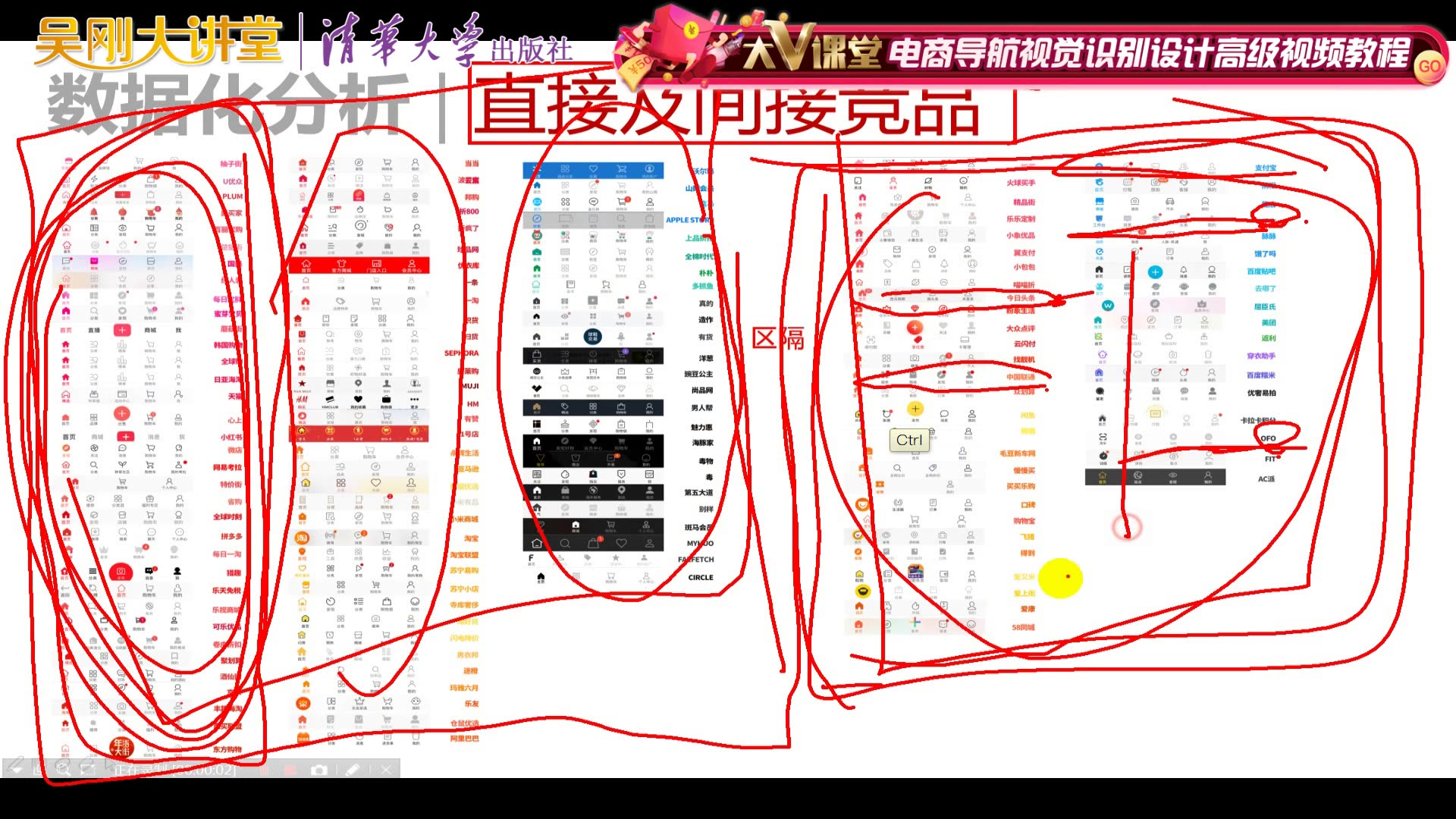 15-直接及间接竞品分类总结