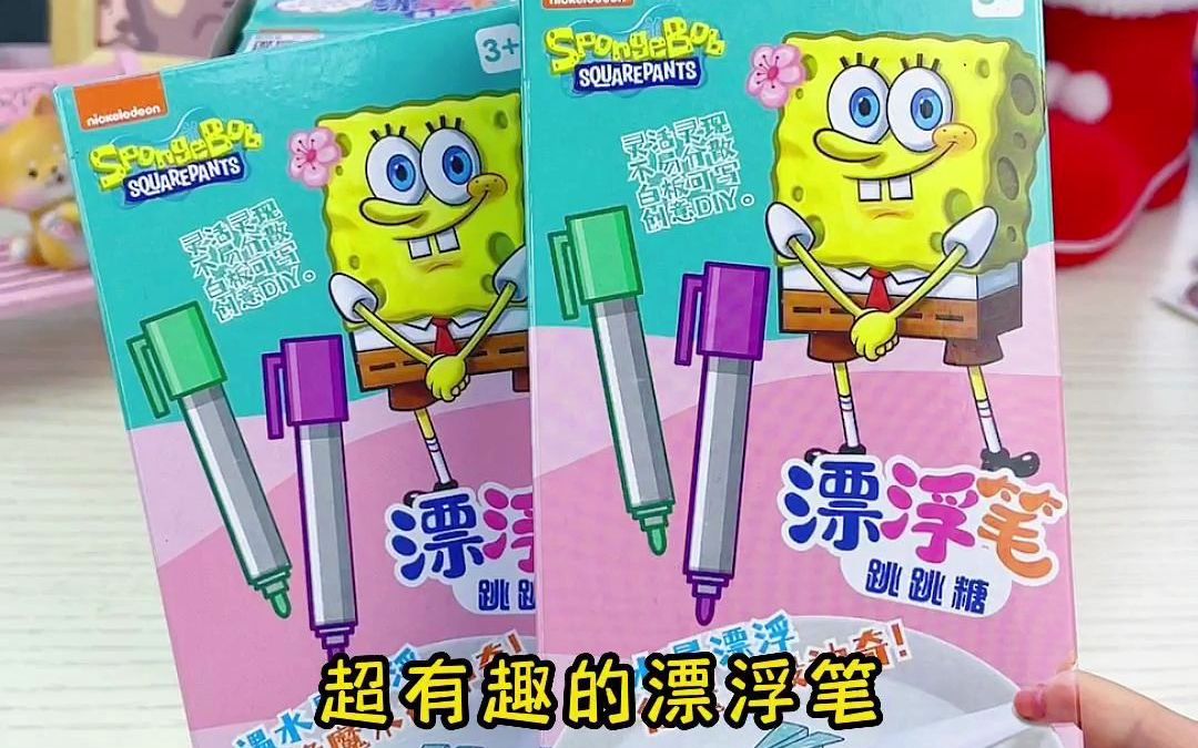 不会玩的宝贝快来看,漂浮笔怎么玩?