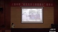 上饶中学“研究性学习课题展示”报告会-上饶中学校园历史文化名人...