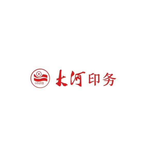 大河印务 