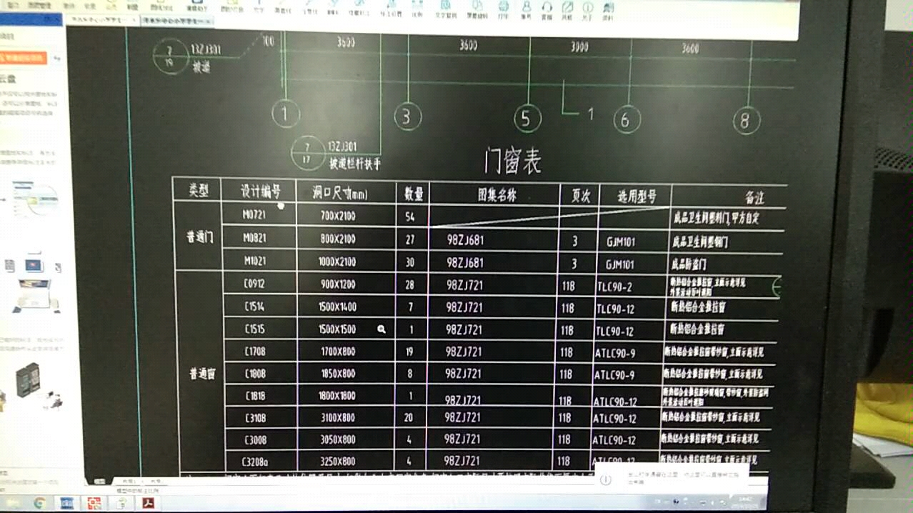 工程造价博奥教学38