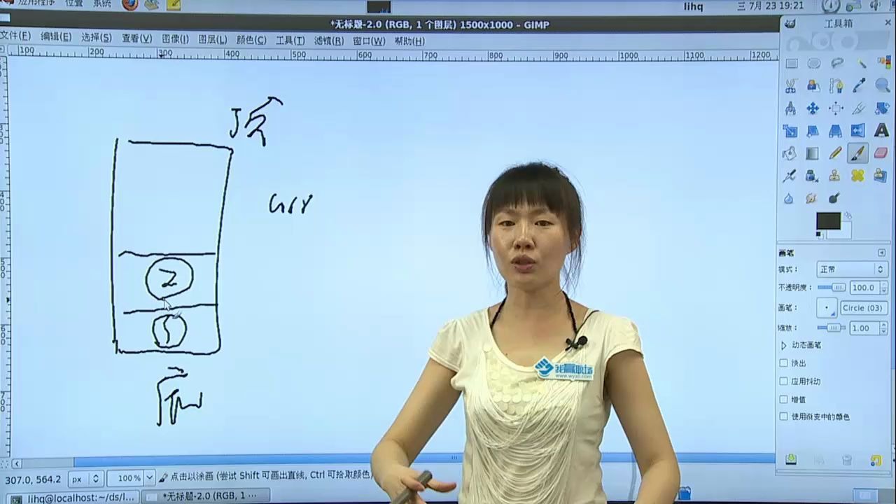 【数据结构】16.栈和队列