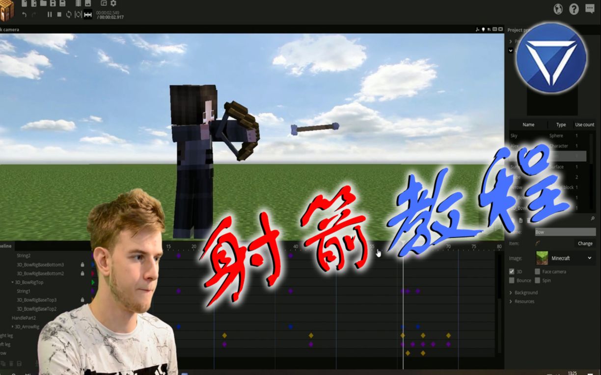 60. 射箭教程 Mine Imator 教程 Shooting a Bow Tutorial