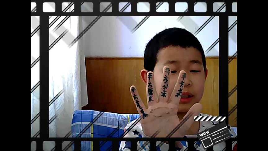 寓教于乐 寓学于乐 面积和体积的单位换算 伸出手指就清楚好办法