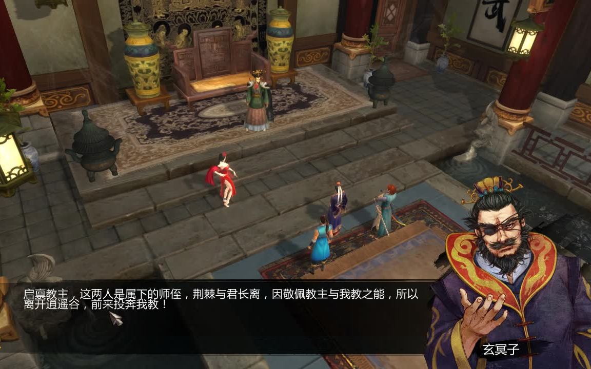 【水榭实况】【侠客风云传】龙王线⑱佛剑魔刀&七夕篇——七夕到了...