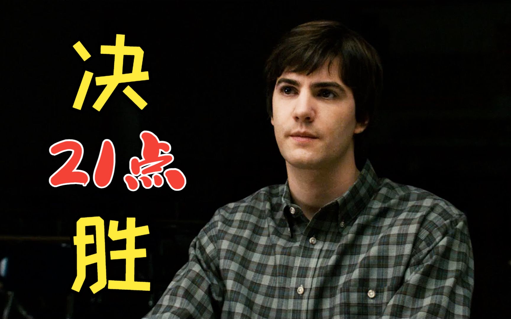 数学的“富”作用,看别人家的孩子如何跨界自救