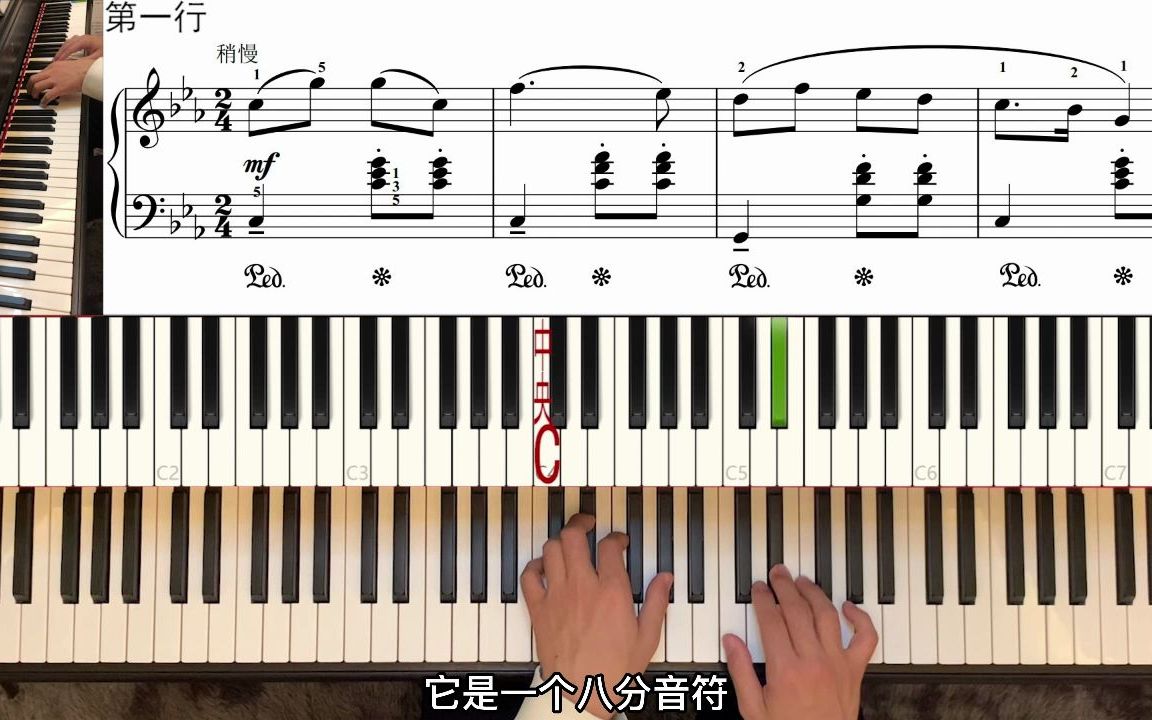 【零基础课程】248.第248课 乐曲:《瑶族长鼓舞》