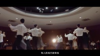 浙江金融职业学院2017年招生宣传片《在最美的年华遇见你》