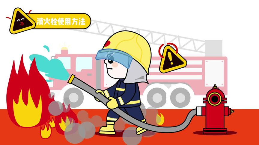 消火栓使用方法 #消防安全