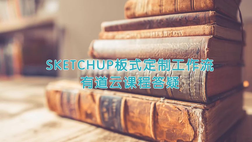 有道云笔记进行课程答疑