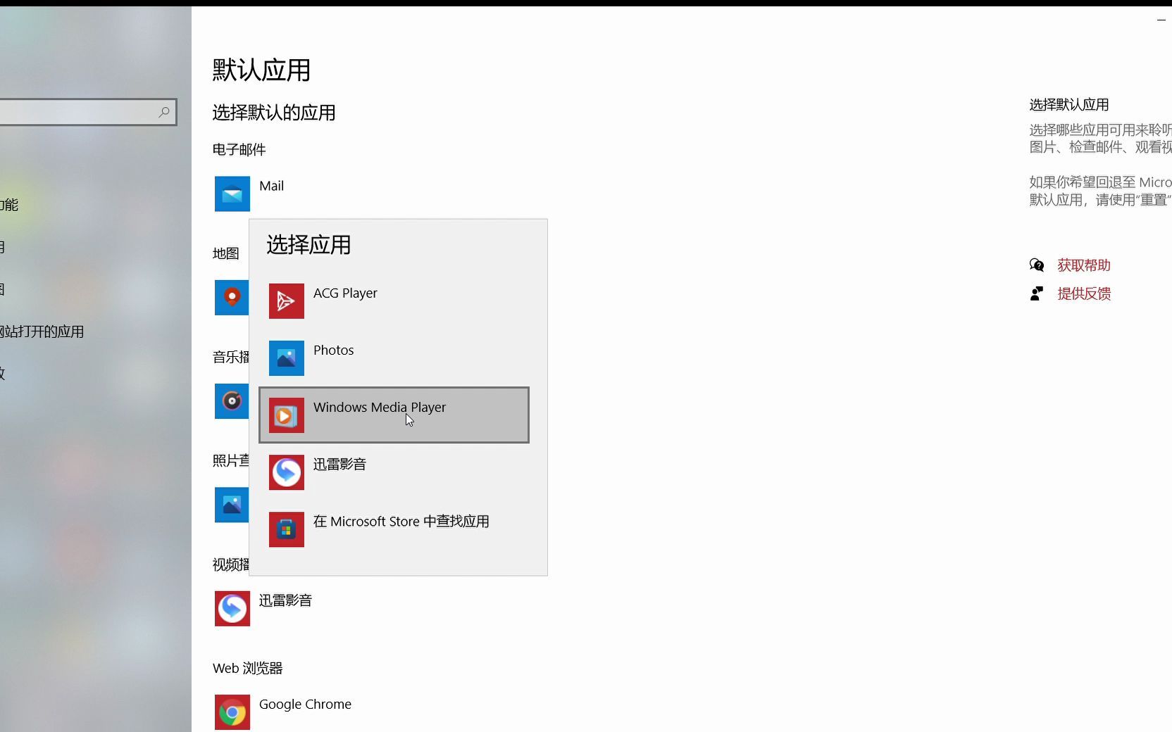 为什么我自带的电脑播放器突然不见了?