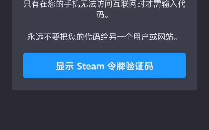 安卓手机steam没有扫描二维码?100%解决方法在这里!