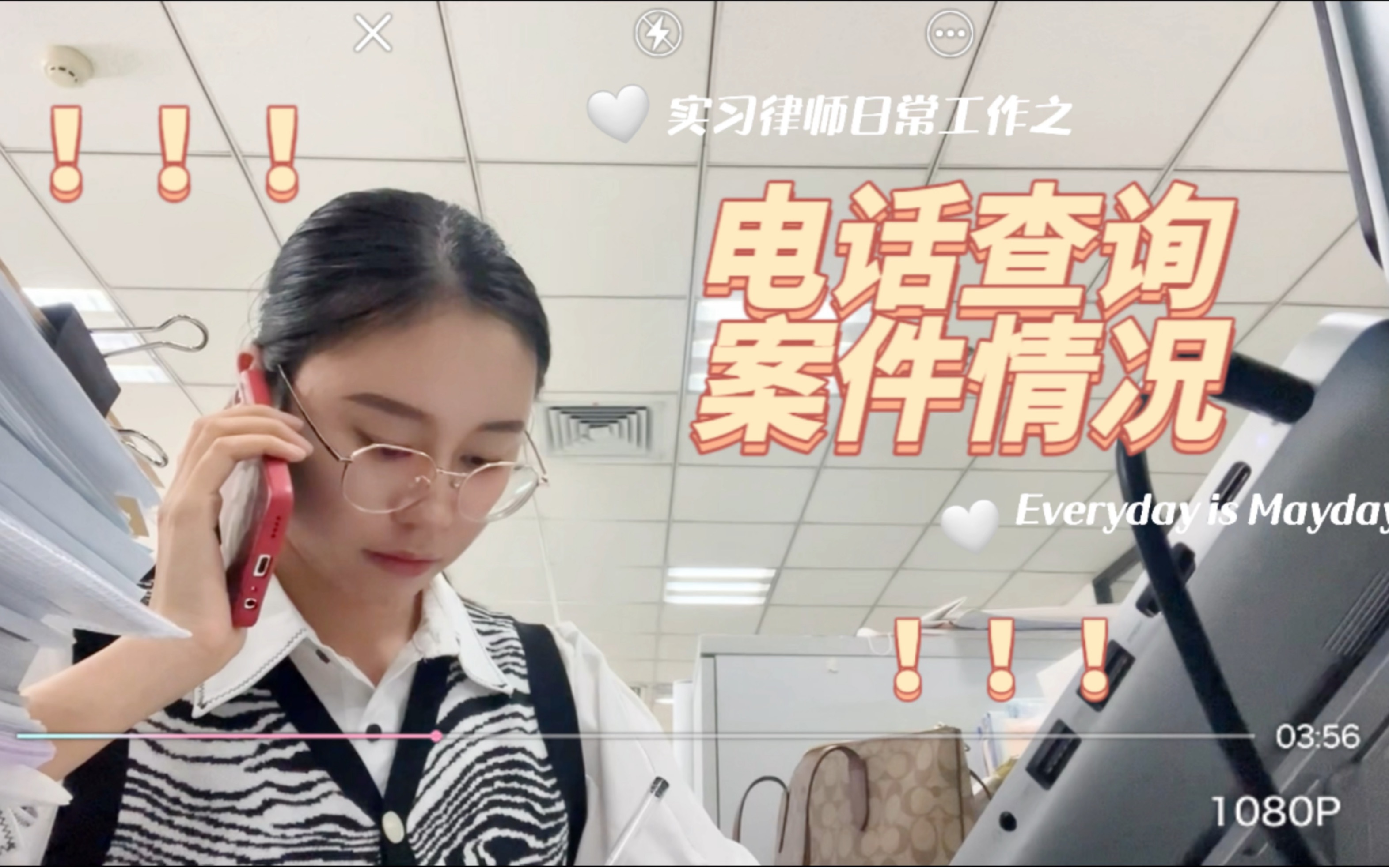 立案后如何通过打电话来查询案件情况,来了解一下吧～