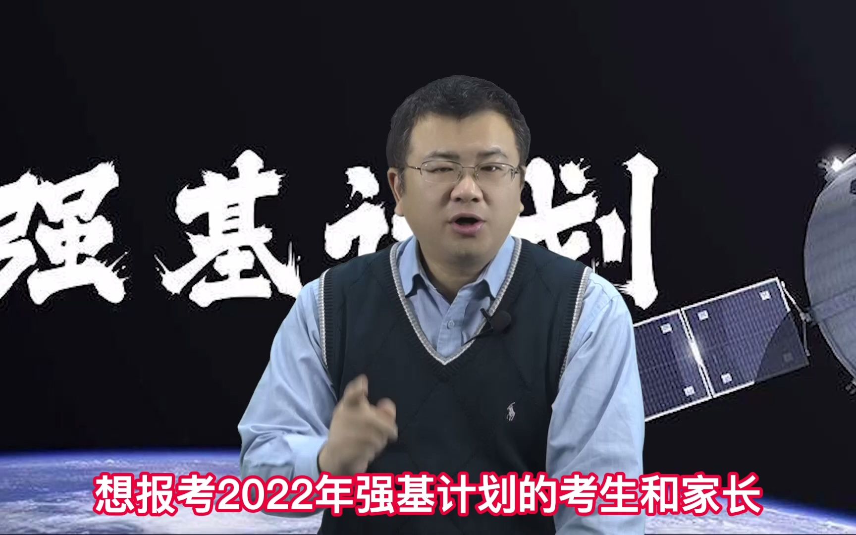 2022强基计划会不会扩招?上600分的考生值不值得报考?
