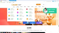 微信小程序怎么做店铺,微信公众号商城怎么开通