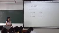 基于系统动力学的建模与仿真(万建香)