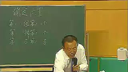 《确定位置》——徐斌 全国小学数学著名特级教师徐斌课堂实录