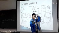 振动传感器网络