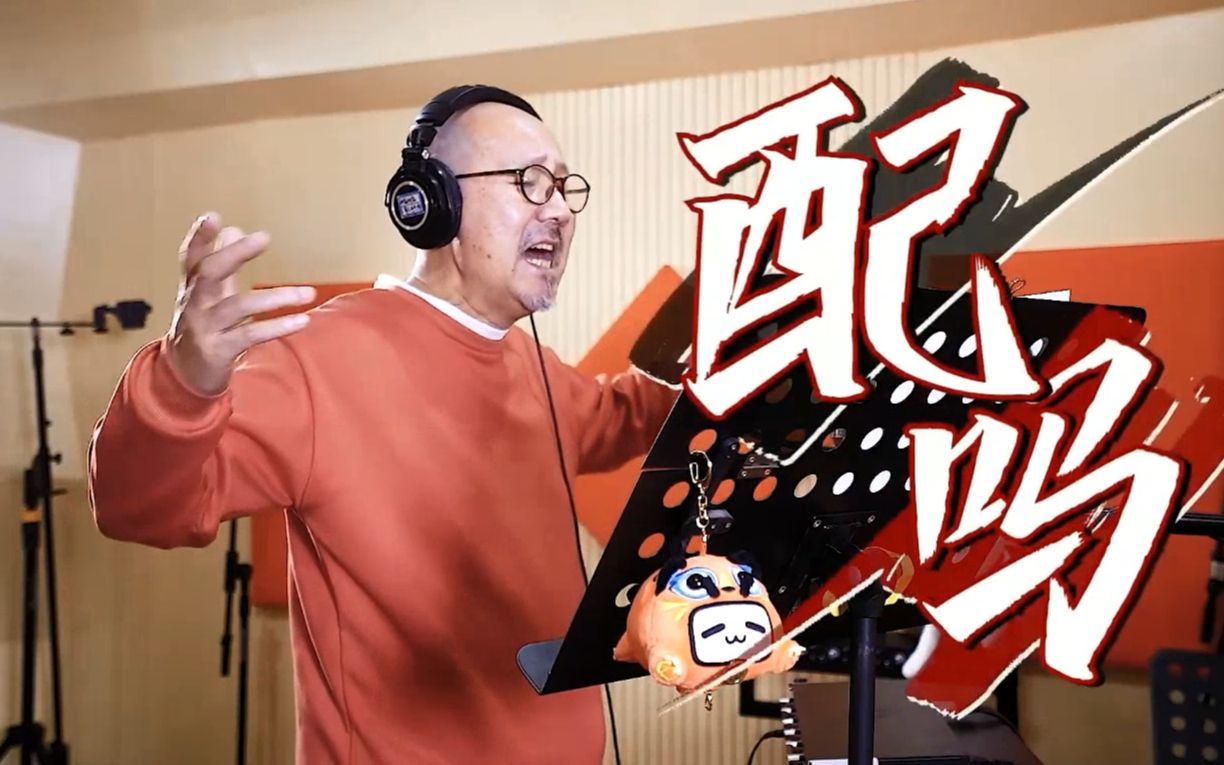 不愧是国家队!腾格尔翻唱《孤勇者》,开口瞬间注入灵魂!
