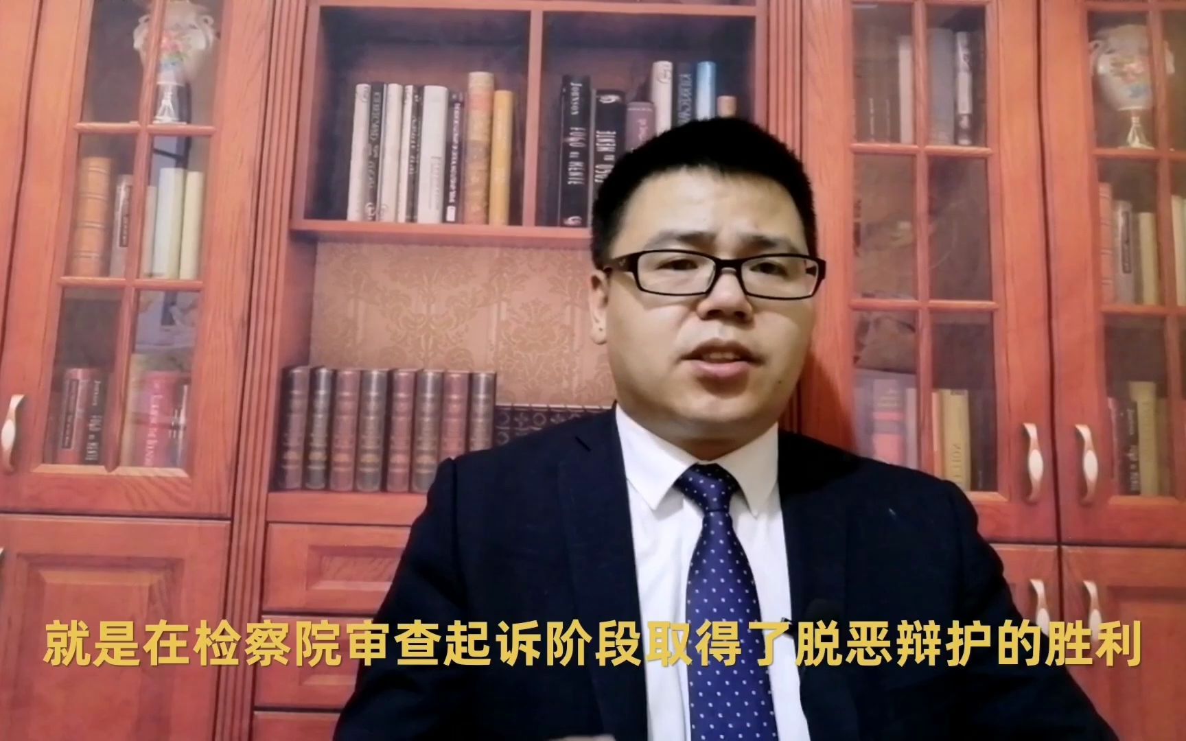 杭州律师:有组织犯罪案件(涉黑恶)案件辩护,检察院审查起诉阶段至关...