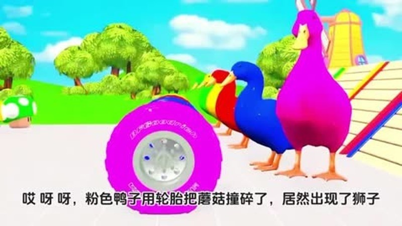 精彩的动画又来啦,鸭子,公鸡,奶牛,猩猩都来啦#儿童汽车动画