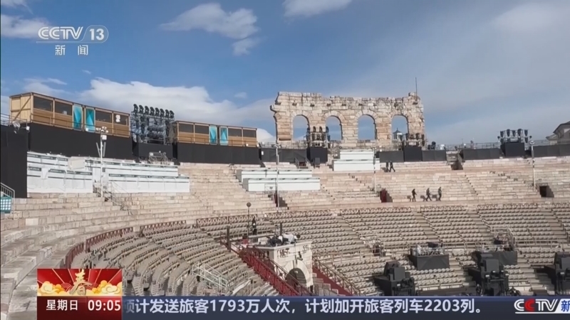 [新闻直播间]今天有这事 米兰冬奥会22日晚将举行闭幕式