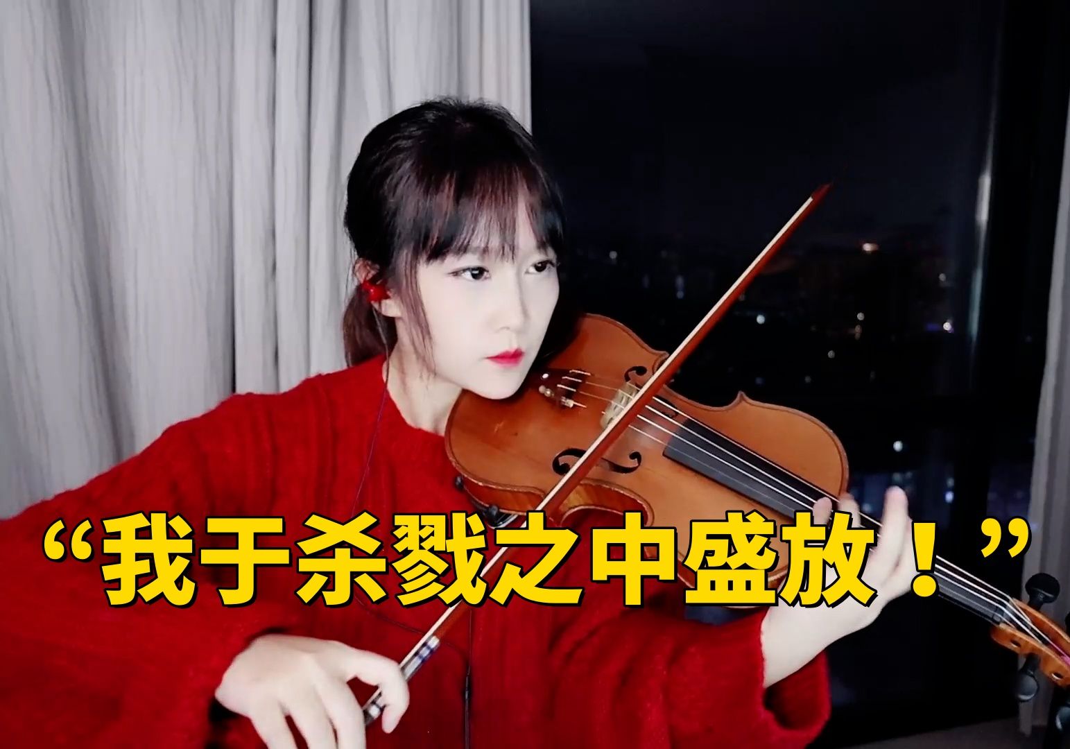 ...还原演奏 云顶之弈S10赛季『强音争霸』烬+KDA背景音乐附小提琴谱