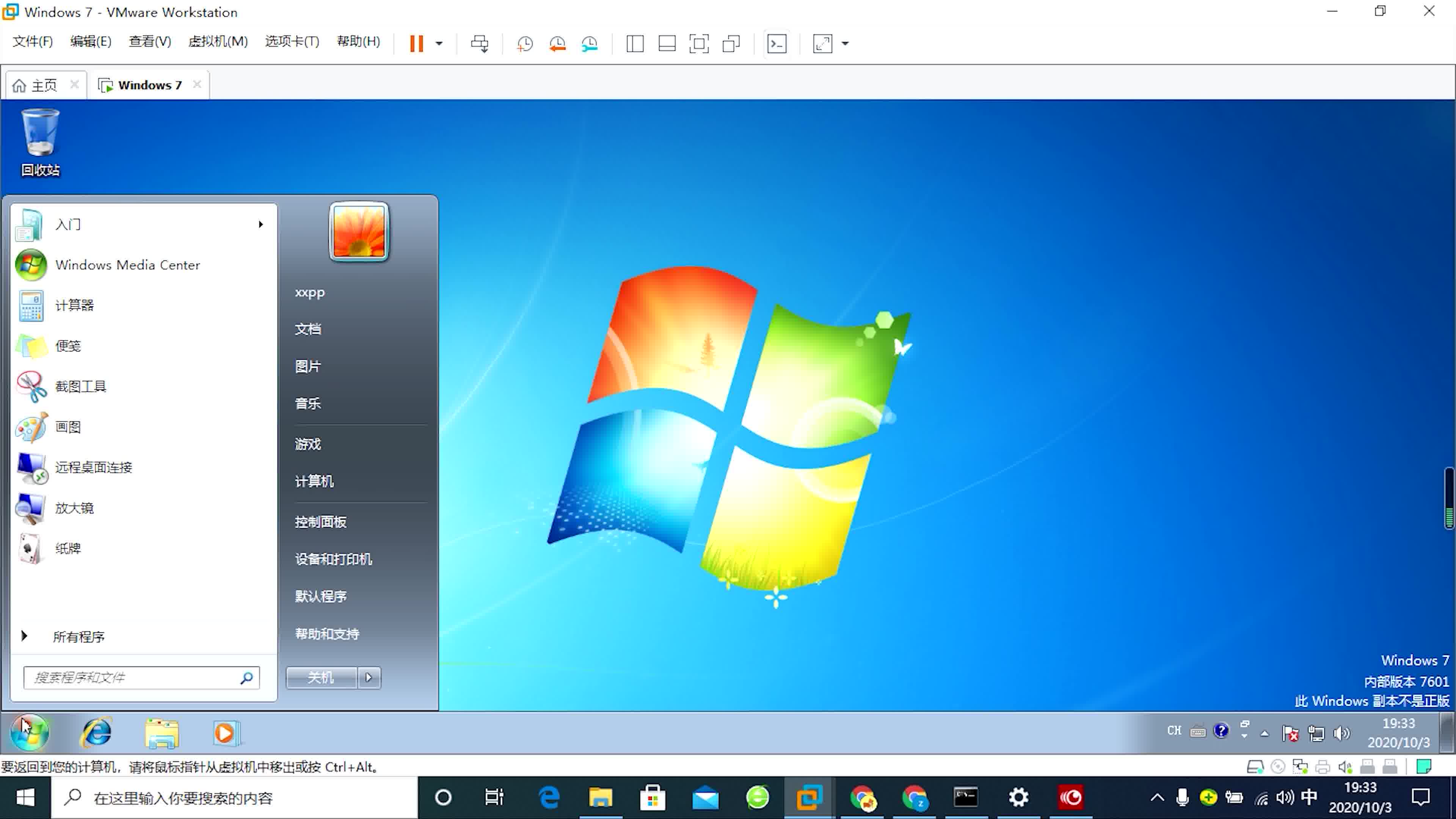 搭建一个属于自己的个人网盘【ftp系列】