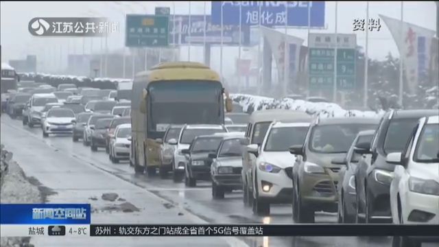 公安部交管局:春运40天,全国交通事故起数、死亡人数双下降