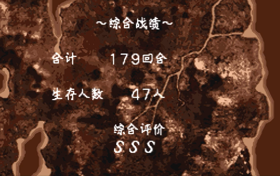 火纹多拉基亚776 SSS评价流程